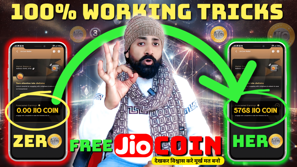 JioSphere Browser Se Jio Coin Kaise Earn Kare